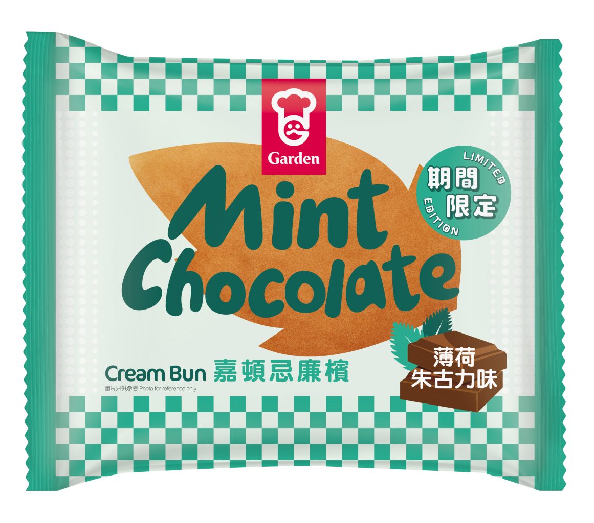 Cream Bun - The Garden