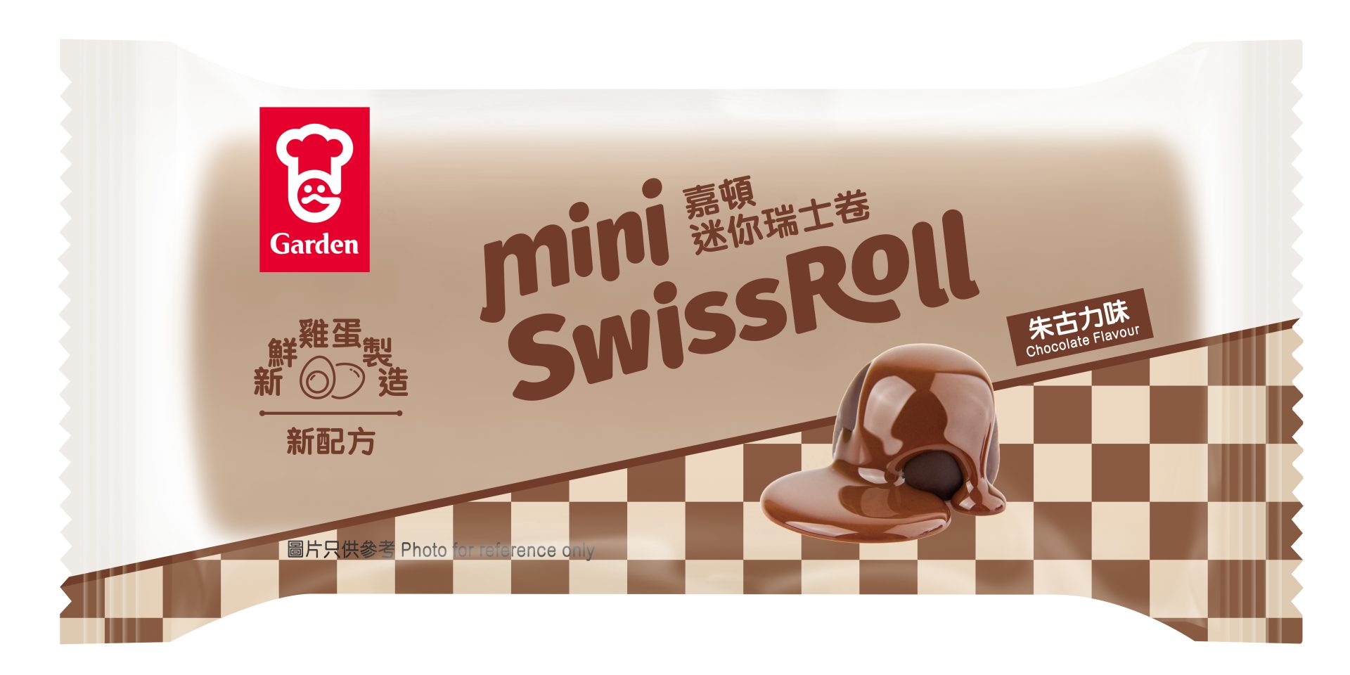 Swiss Roll - The Garden