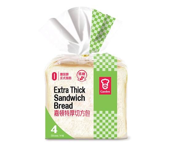 三文治包 - The Garden
