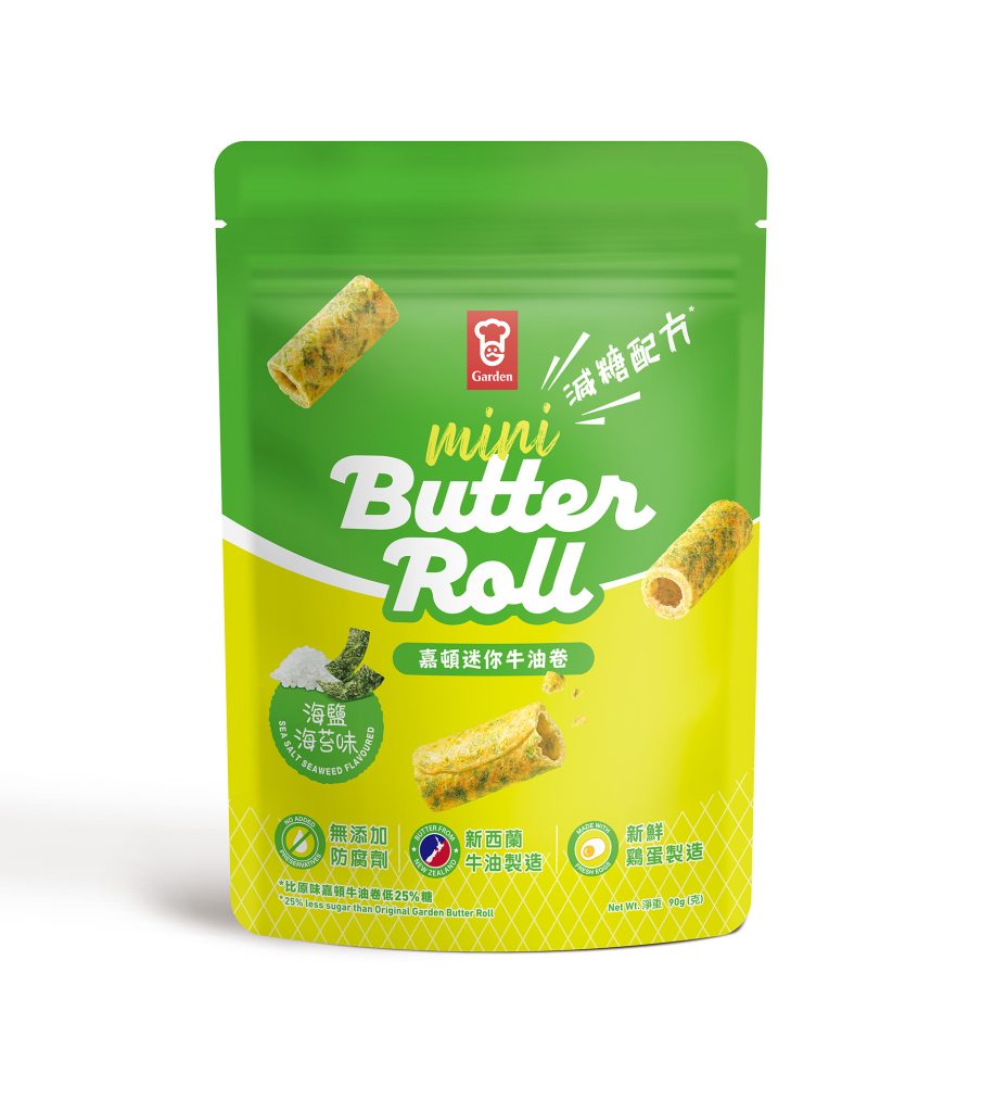 Special Series - The Garden