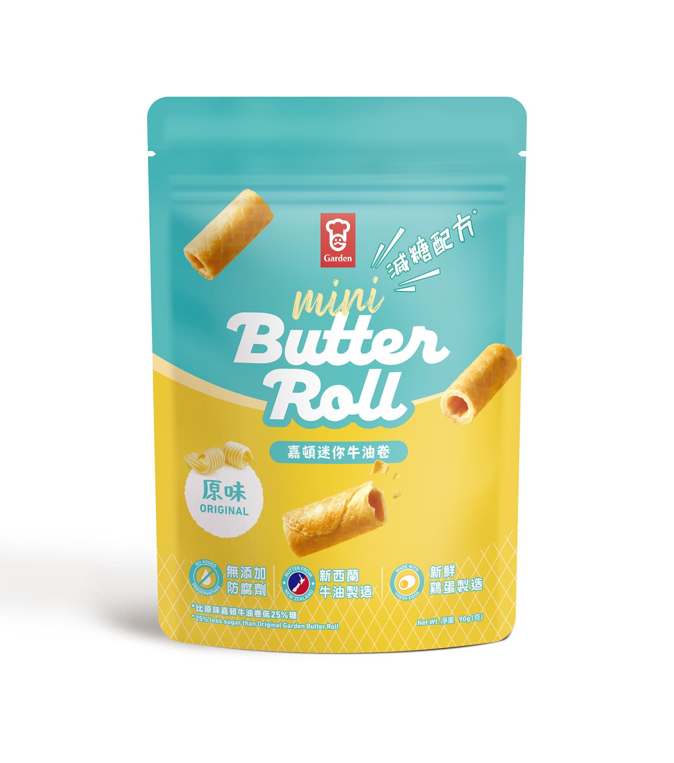 Special Series - The Garden